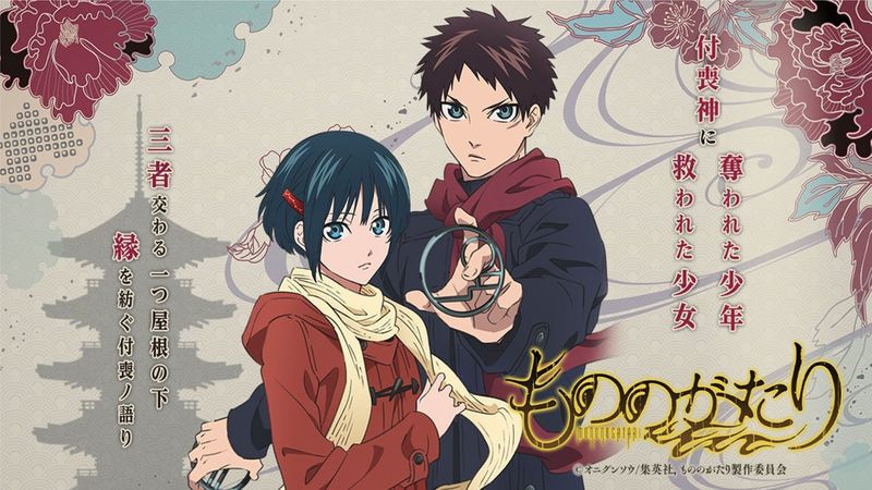 [สายลมที่หวังดี] รีวิวอนิเมะ Mononogatari (2023) มหาเนตรผู้พิทักษ์