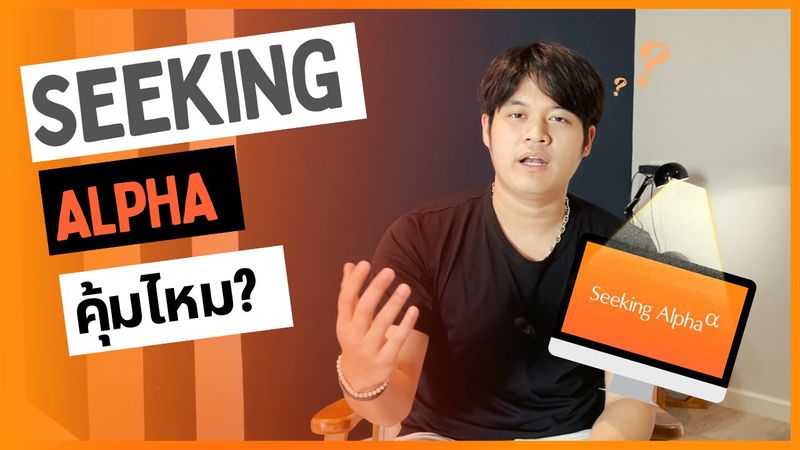 [สรุปหุ้น กองทุน ต่างประเทศ - BottomLiners] https://youtu.be/-z7J29xVrgg BottomLiner ใน Ep. นี้ ...