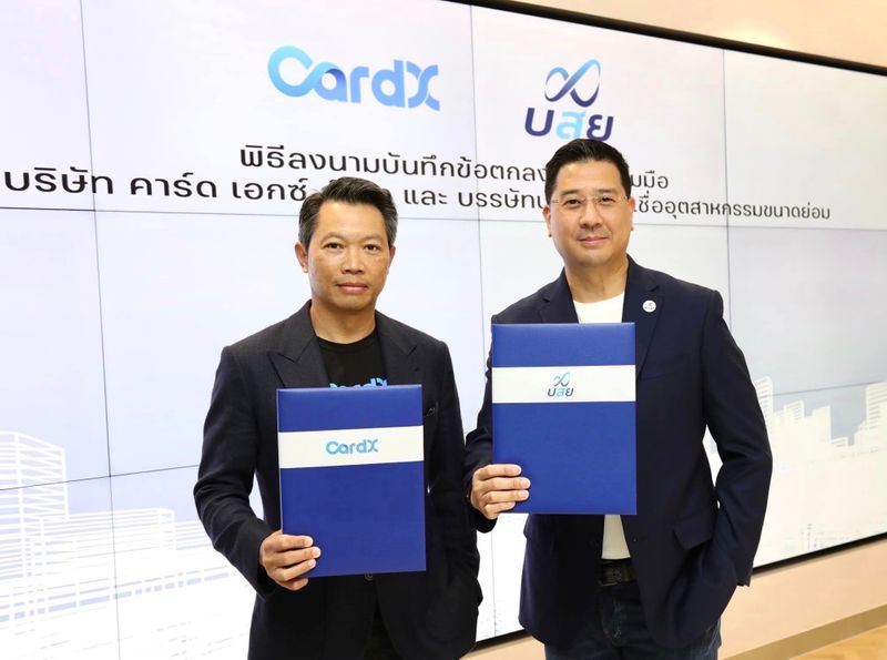 [SUCCESS CHANNEL] บสย. - CardX ประกาศความร่วมมือ เติมทุน หนุนค้ำ เสริม ...