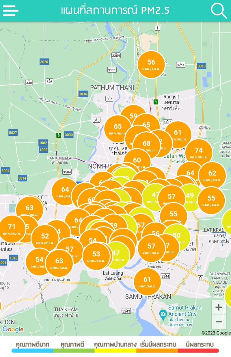 [คน 80 90] รายงานค่าฝุ่น ค่า PM2.5 ประจำวันที่ 24 มกราคม 2566 เวลา 12:40 น. เกณฑ์ที่มีผลกระทบ ...