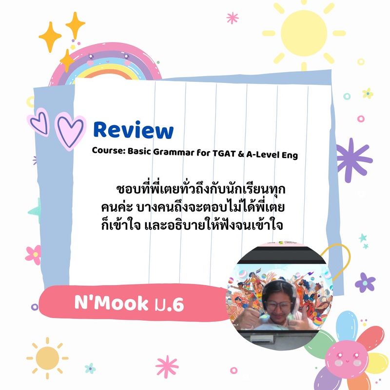 [A bit English with Kru P’Toey] ขอบคุณสำหรับคำรีวิวน่ารักๆจากศิษย์เก่าที่เคยมาเรียนกับพี่เตยด้วย ...