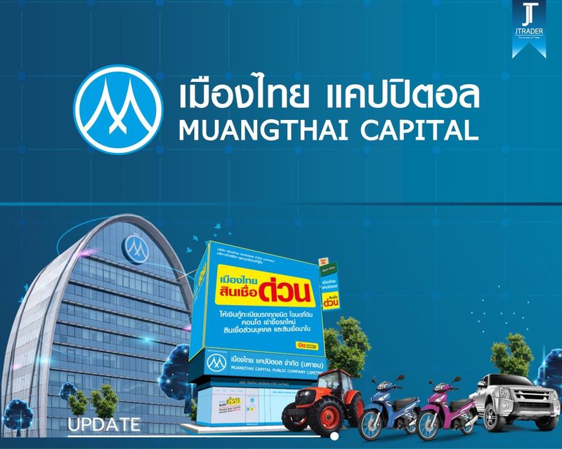[JTrader : The Journey of Trader] MTC: สรุปธุรกิจและรายได้ในไตรมาส 3/2022 MTC : Muangthai ...