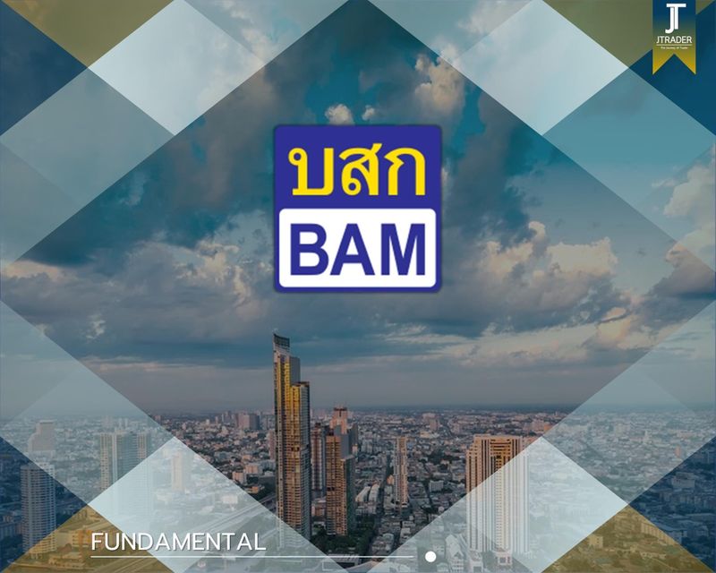 [JTrader : The Journey of Trader] BAM: สรุปธุรกิจและรายได้ในไตรมาส 3/ ...