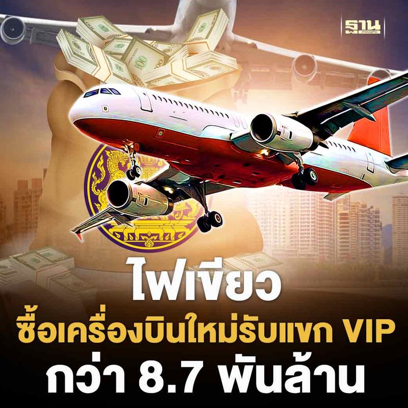 [Anusit K. 10T Pro 5G]