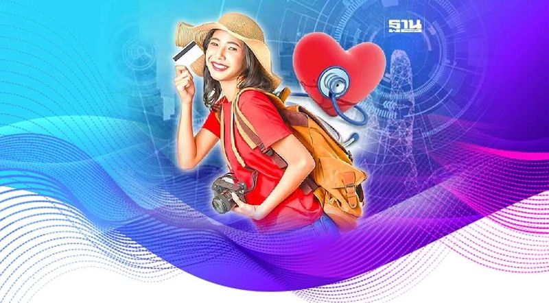 [ฐานเศรษฐกิจ_Thansettakij] 4 เทรนด์ธุรกิจ ปี 2566 พุ่งแรง! แซงทางโค้ง มองหางาน - อาชีพ - ทำ ...