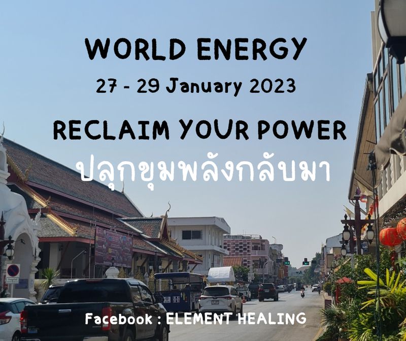 [Element lover] World energy 27 - 29 January 2023 Reclaim your power ปลุกพลังในตัวคุณ!!!