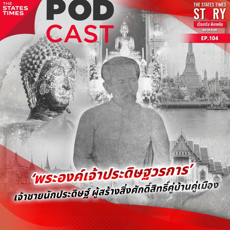 [Narin Kotsuwan] 💎🙏💎🦾🦾