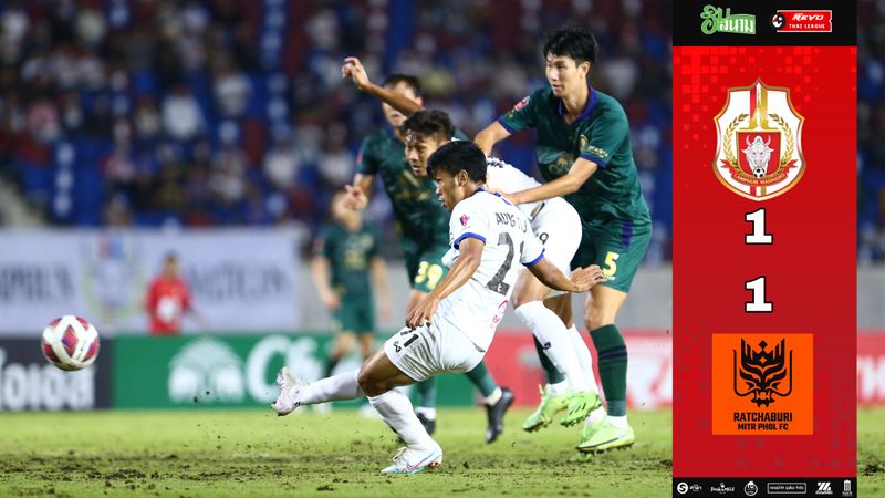 [Himsanam : ฮิมสนาม] ม่วนโธ๊ะ 🐮ลำพูนวอริเออร์9 คน ไล่ตีเสมอ 🐲ราชบุรีเอฟซี 10 คน ช่วงทดเจ็บ จบ 1-1