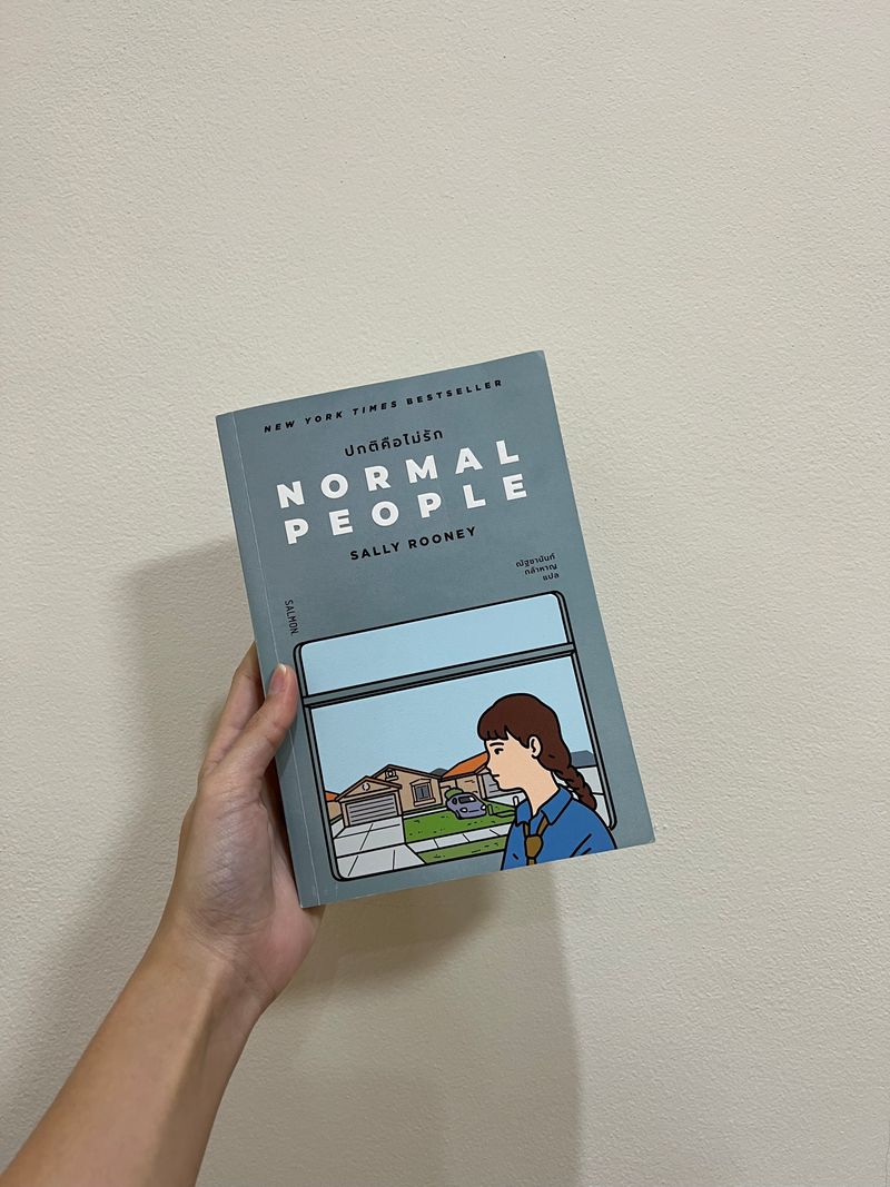[แต่ละเล่ม - BOOKS ] Normal people (ปกติคือไม่รัก) เรื่องราวความ ...
