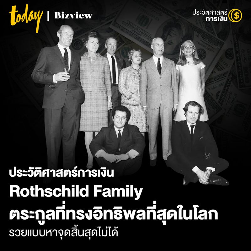 Rothschild Family Vs Elon Musk at Jacklyn Poole blog