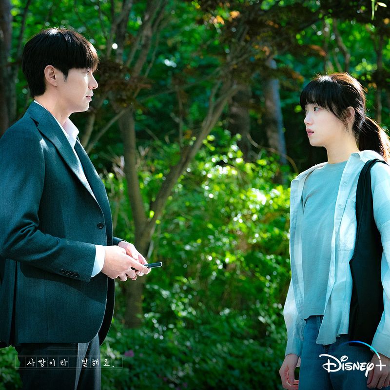 [ดูซีรีส์กัน] Call lt Love ความรักนั้น... ก็ปล่อยออกมาเรื่อยๆสำหรับ ...
