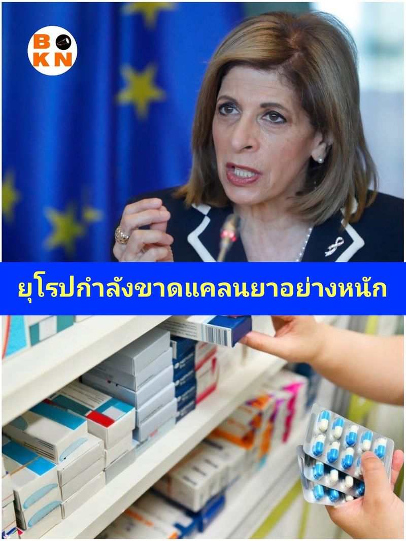 [MayYa 😊😊] ทางนี้ก็ขาด...ยาทัมใจ😔