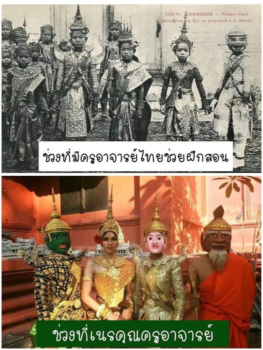 [เบื่อเมือง] Khon Development in Cambodia พัฒนาการของโขนในกัมพูชา ...