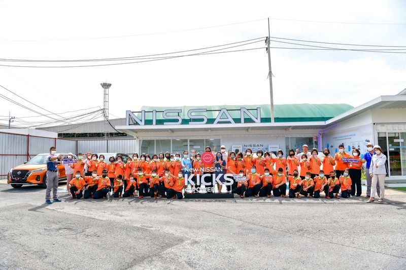 [Motor World Thailand] นิสสัน ชวนน้องๆ ในโครงการพัฒนาทักษะภาวะผู้นำสำหรับเด็กและเยาวชน https ...
