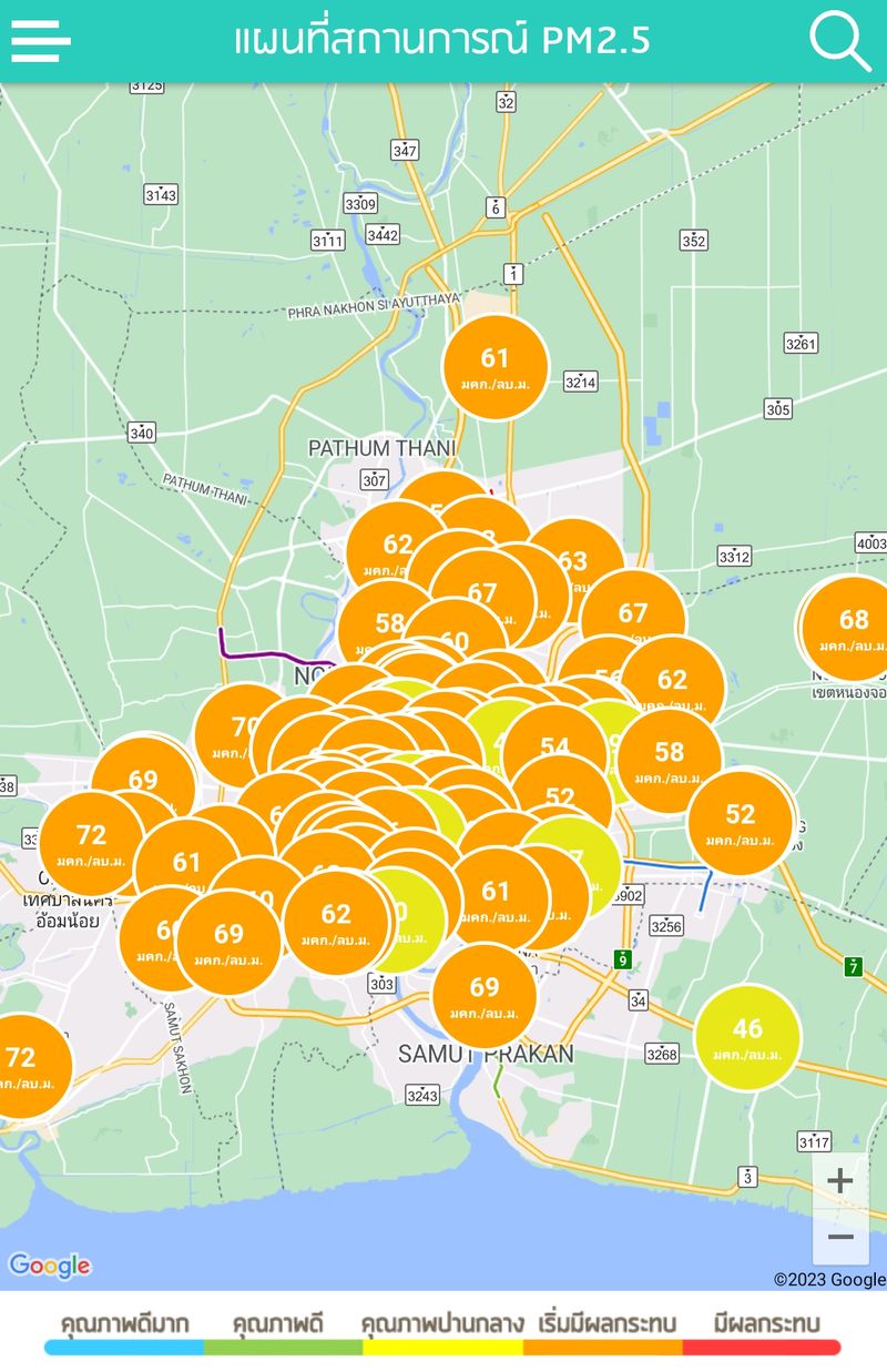 [คน 80 90] รายงานค่าฝุ่น ค่า PM2.5 ประจำวันที่ 31 มกราคม 2566 เวลา 14:52 น. เกณฑ์ที่มีผลกระทบ ...