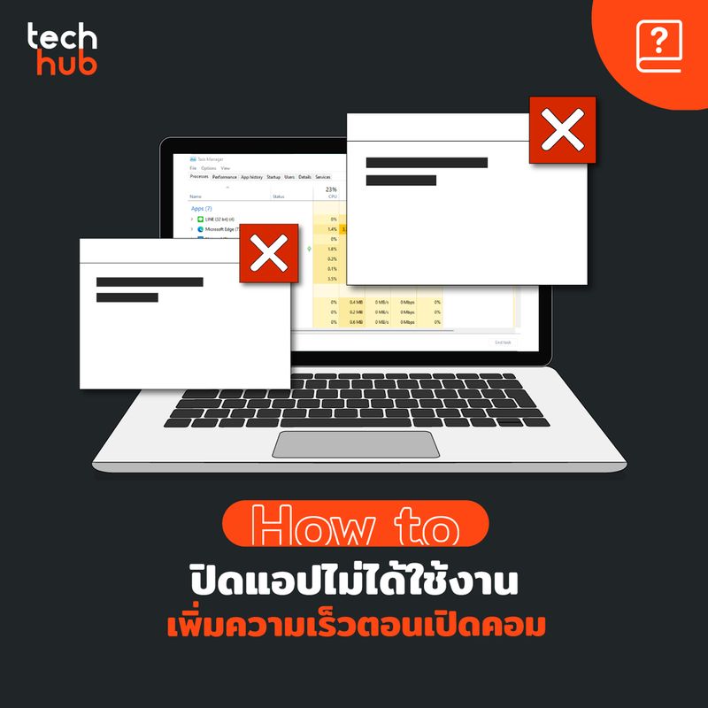 [Techhub] How to ปิดแอปที่ไม่ต้องการให้เริ่มทำงาน ตอนเปิดเครื่อง บน Windows 11 หากใครใช้งาน ...