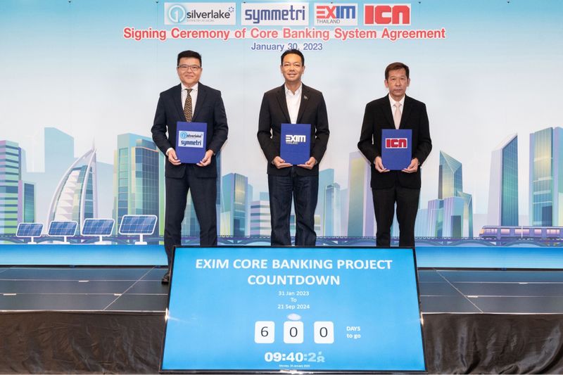 [SUCCESS CHANNEL] EXIM BANK ผนึกกำลังกับกลุ่ม SSI Consortium พัฒนาระบบ ...