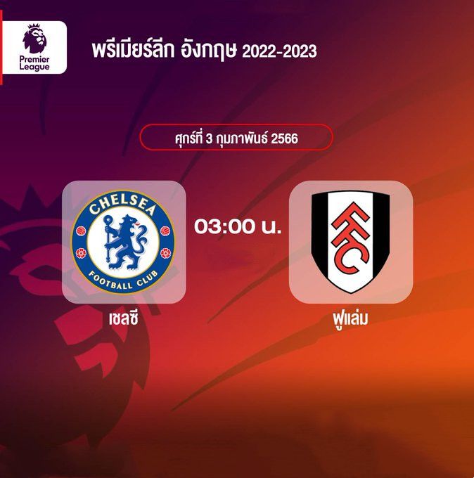 [thscore] ผลบอลสดthscore - เชลซี VS ฟูแล่ม #พรีเมียร์ลีก #Premierleague 04-02-2023 03:00 วัน ...