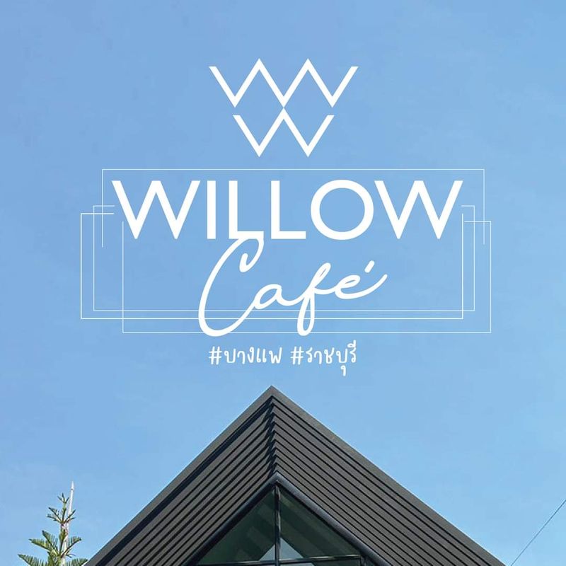 [เดี๋ยวเราพาไป] 😍ร้าน Willow Cafe and Restaurant #บางแพ #ราชบุรี 😍วันนี้พาเที่ยวคาเฟ่เปิดใหม่แถว ...