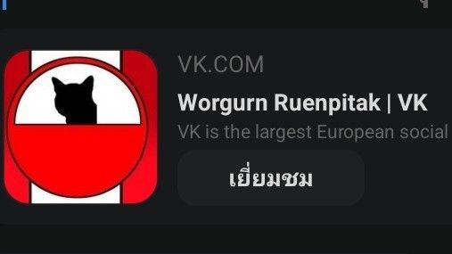 [Charifkub] Shoper Team Story : Vk Charifkub