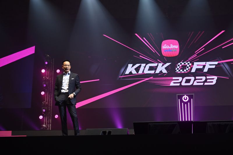 [SUCCESS CHANNEL] เมืองไทยประกันชีวิต จัดงาน “Agency Kick off 2023” ต้อนรับปีกระต่ายทอง 2566 แก่ ...