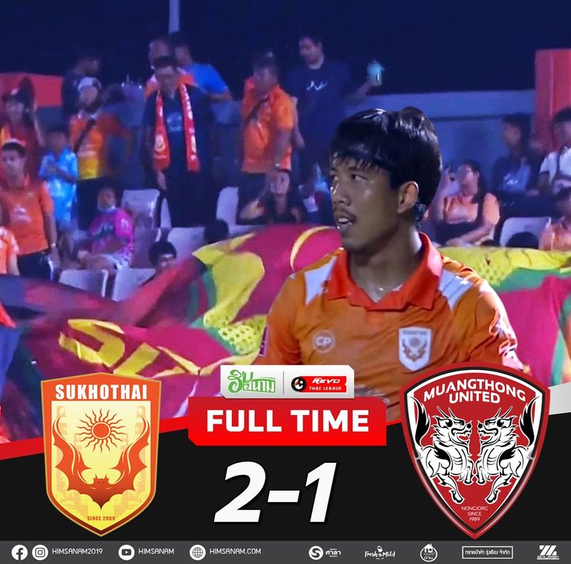 [Himsanam : ฮิมสนาม] ค้างคาวไฟ เฉือน กิเลนผยอง ค้างคาวไฟ 🦇🔥 เปิดวังค้างคาว เฉือนชนะ กิเลนผยอง 2 ...