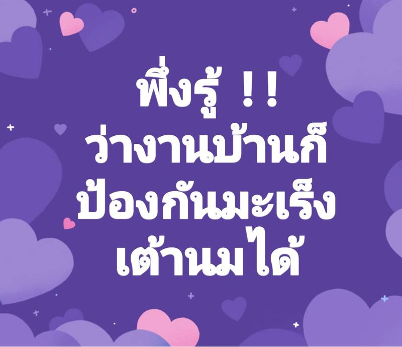 [Inka @นกขมิ้นบินไกล]