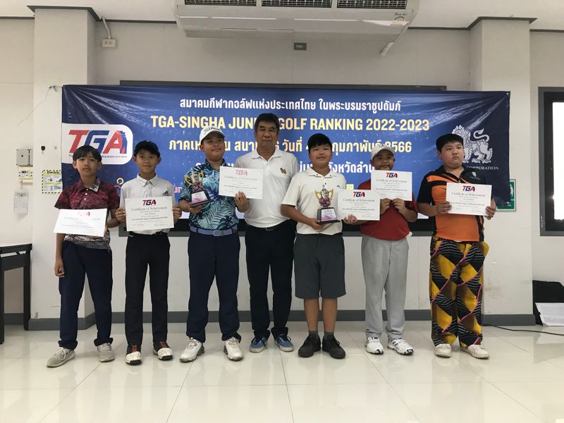[เนื้อ เหนือ เหนือ Unique Contents] ผลกอล์ฟเยาวชน TGA-SINGHA Junior เหนือบน สนามที่ 6 สนาม กฟผ. ...