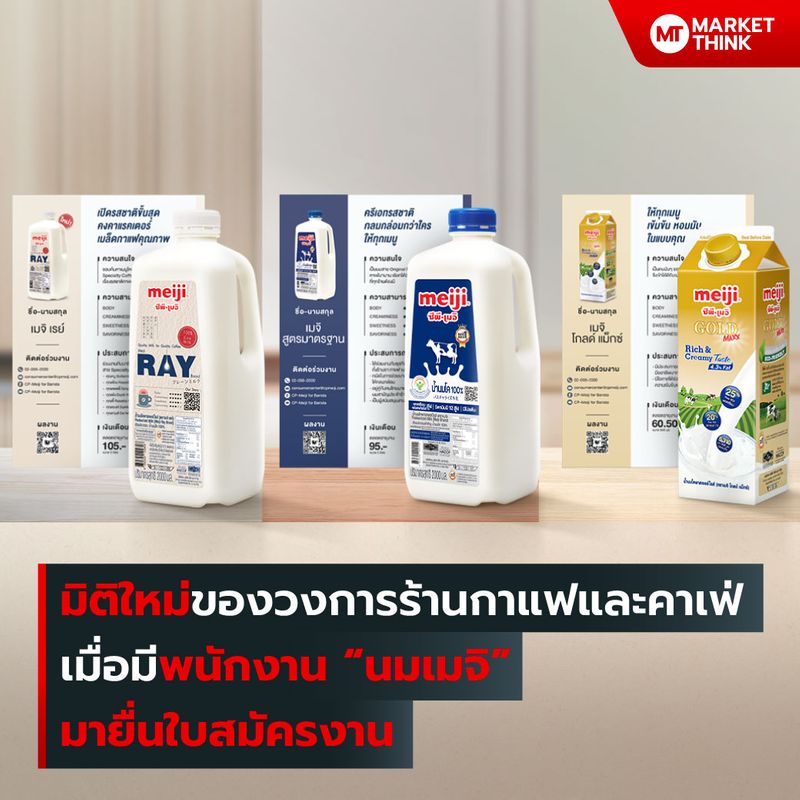 [Pook Kankanith] ดีงาม... อีกแล้ว