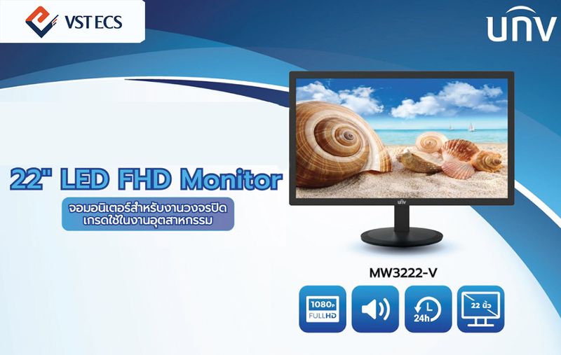 [VST ECS (Thailand)] UNV 22“ LED FHD Monitor จอมอนิเตอร์สำหรับงานวงจร ...