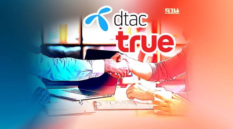 [ฐานเศรษฐกิจ_Thansettakij] 'ทรู-ดีแทค'เดินหน้าควบรวม ระบุอยู่ในขั้นตอนปฏิบัติตามเงื่อนไขกสทช ...