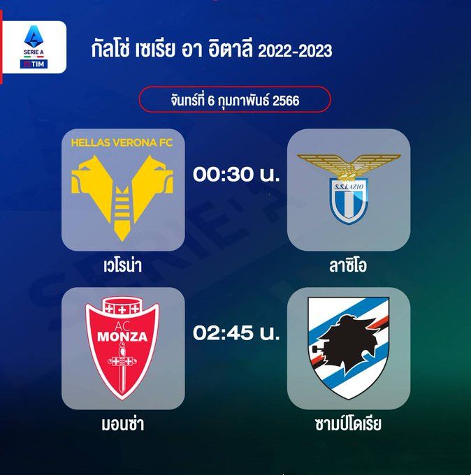 [thscore] เซเรียอา #เซเรียอา #SerieA ถ่ายทอดสดฟรี/ทีเด็ดเพิ่มเติม >>> https://www.thscore.vip/?cnz=6