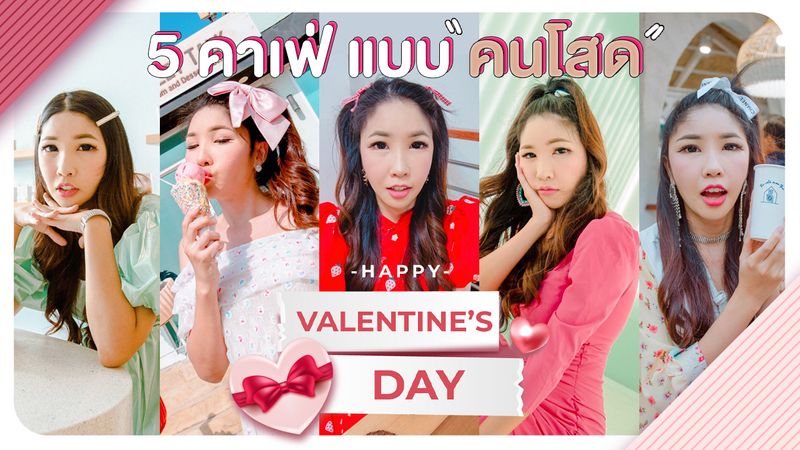 [CRAZY HEEJIN 💕] เที่ยว #คาเฟ่ แบบโสดๆ เหงาๆ คนเดียว #ภูเก็ต แง 💖 👉🏻 : https://youtube.com/watch ...