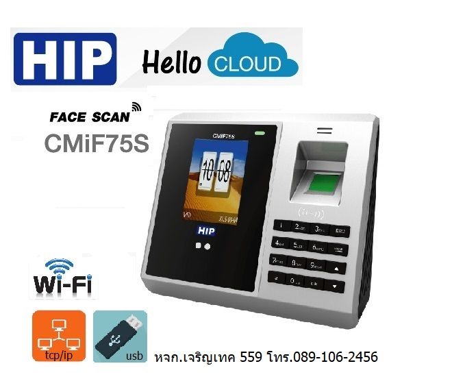 [Charoen Tech] บริการเซ็ตระบบออนไลน์ผ่าน cloud ของเครื่องสแกน hip เป็นการง่ายที่จะหาซื้อเครื่อง ...