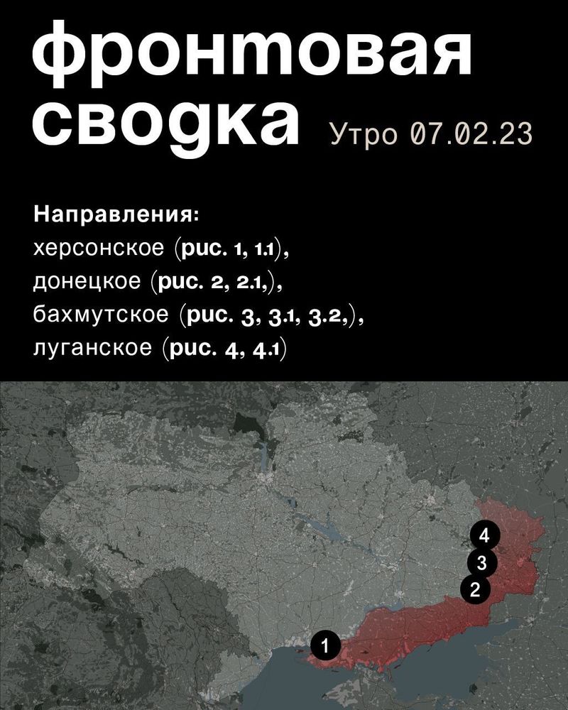 [ข่าวอัพเดท Russia-Ukraine War] ⚡️สรุปรอบเช้าวันที่ 07.02.2023⚡️ ปืน ...