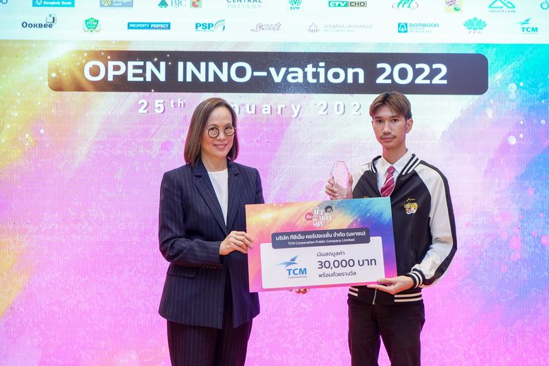 [SUCCESS CHANNEL] TCMC ร่วมสนับสนุน และ มอบรางวัลโครงการ INNO-vation ...