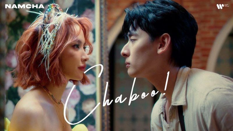 [แชร์เพลงใหม่] การกลับมาของ “น้ำชา - ชีรณัฐ ยูสานนท์” ที่ไม่ได้เพื่อตาม ...