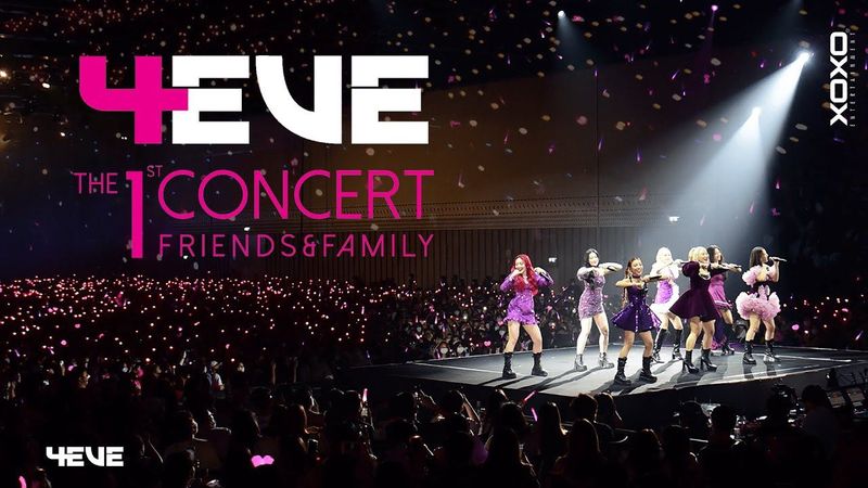 [The หลับต้นเรื่อง] ความรู้สึกหลังดู Making of 4EVE The 1st Concert ...