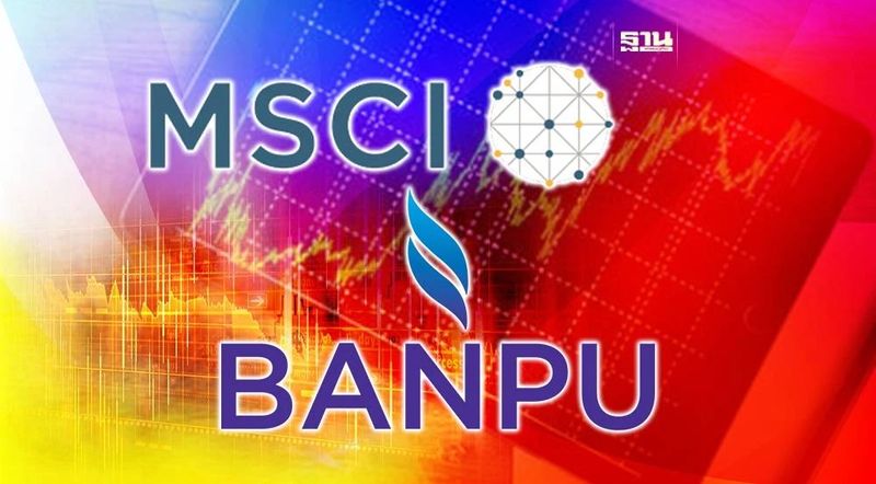 [ฐานเศรษฐกิจ_Thansettakij] MSCI เผย 6 หุ้นเข้ารอบใหม่ "BANPU"ยกชั้น MSCI Global Standard MSCI ...