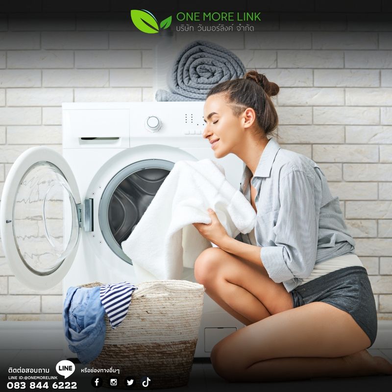 [ONE MORE LINK วันมอร์ลิงค์บริการกำจัดกากอุตสาหกรรม] จัดระเบียบการซักผ้าใหม่ จัดระเบียบการซักผ้า ...