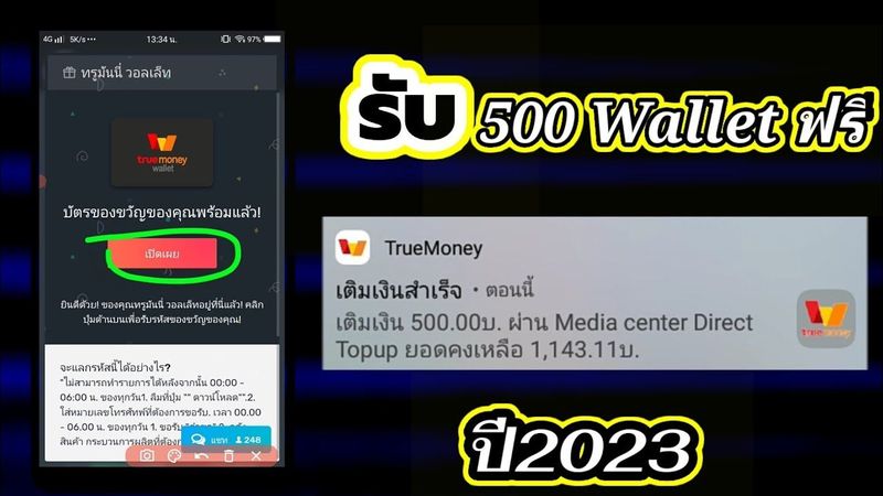 [Money Ps] กดเฃยงาย