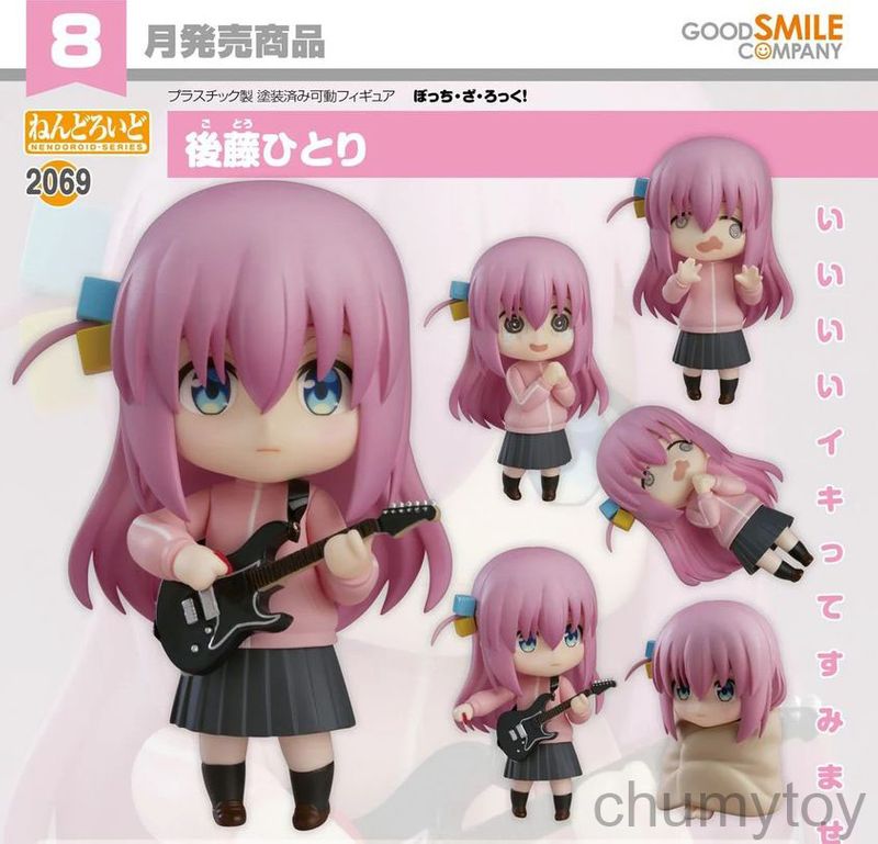 [Chumytoy & hobby] เปิดจอง : Nendoroid Hitori Gotoh Series : Bocchi the ...