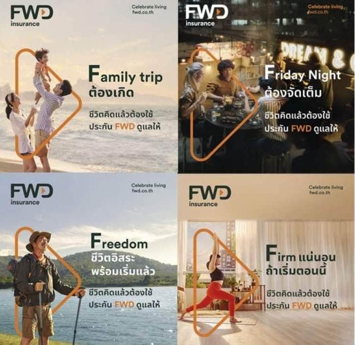 [CHANGE into Magazine ______ Sutthikhun Kongthong] FWD ประกันชีวิต เปิดตัวหนังโฆษณาใหม่ “ชีวิต ...