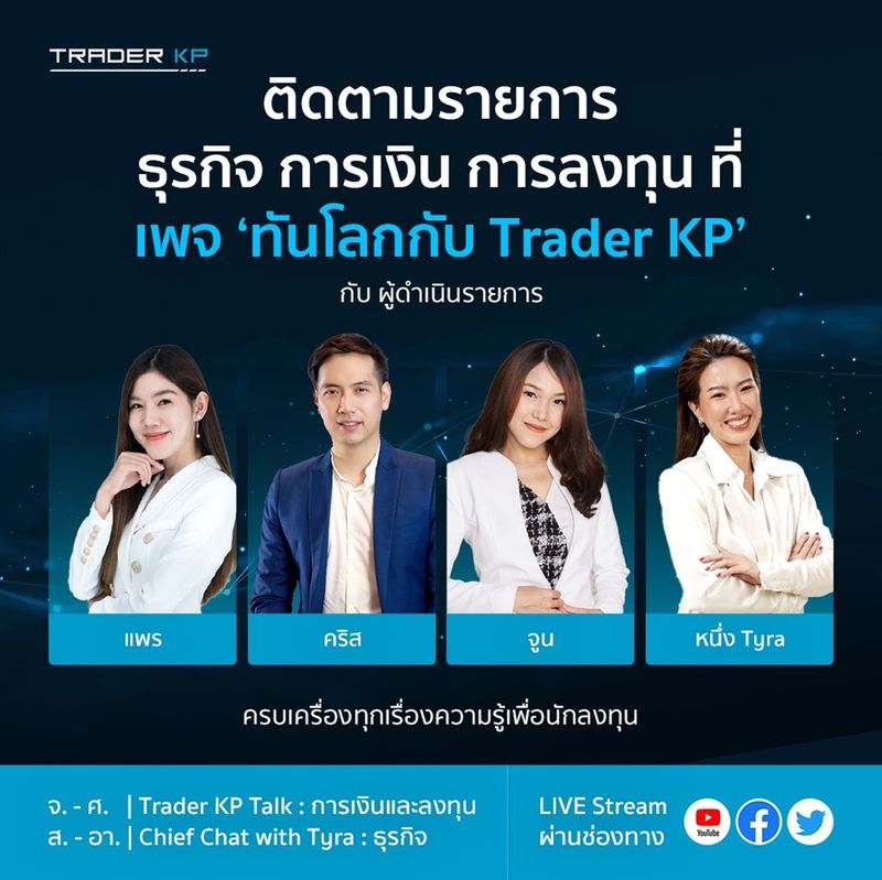 [Trader KP Media]