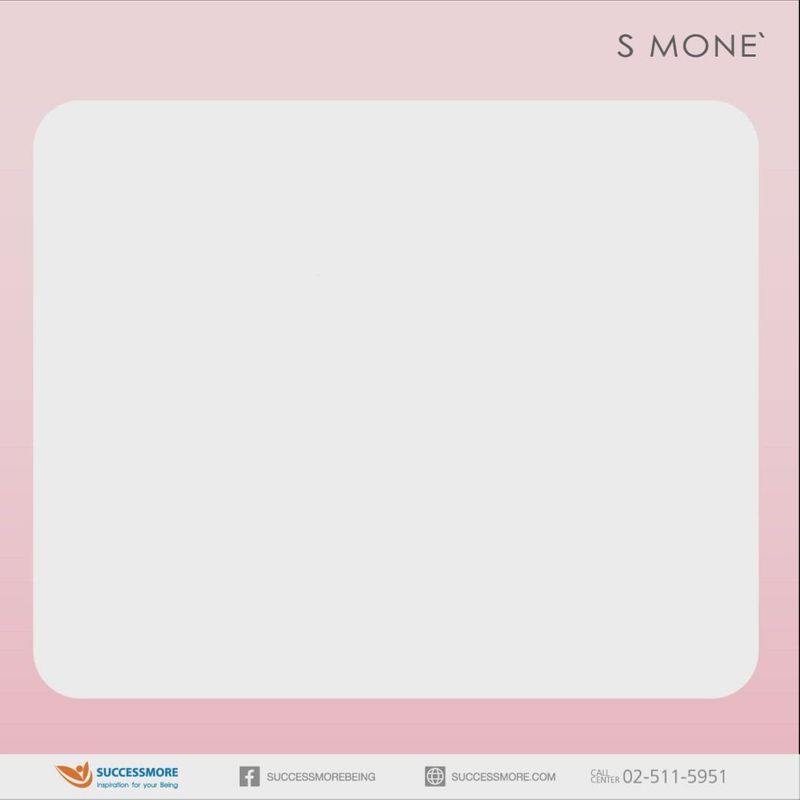 [Successmore Thailand ] โปรฯสุด ฟิน อินเลิฟในเดือนแห่งความรัก 💖 เพราะ"รัก" เราจึง "ลด" พิเศษ! S ...