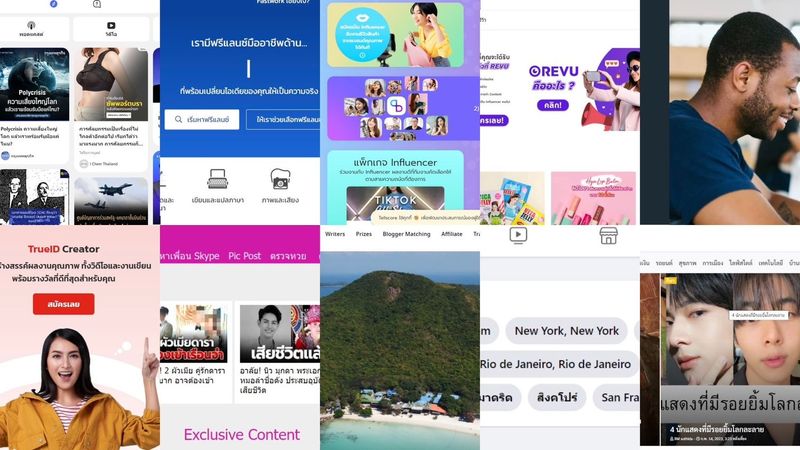 [Best-anythings] 10 เว็บไซต์ เขียนบทความ ออนไลน์ ได้เงิน ได้ประสบการณ์ 2023 สำหรับใครที่อยาก ...