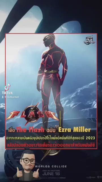 [มนุษย์ติดสบาย - Chill@HolicMan]