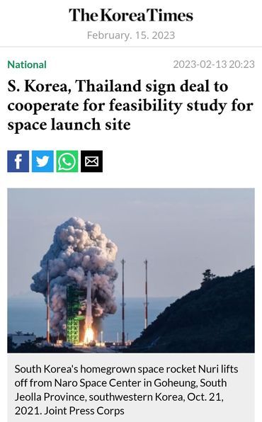 [เบื่อเมือง] ไทย-เกาหลี ตกลงร่วมมือพัฒนาท่าอวกาศ (space port) South ...