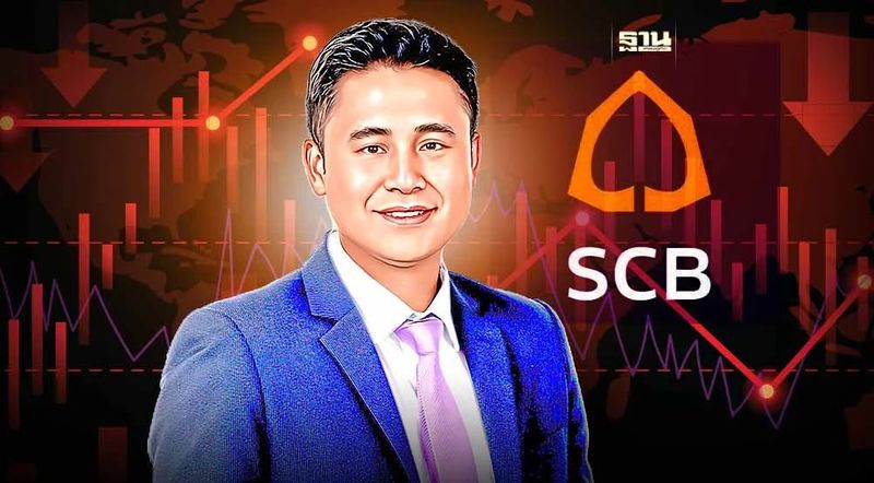 [ฐานเศรษฐกิจ_Thansettakij] SCB มองศก.โลกเสี่ยงถดถอยลดลง แนะสะสมหุ้นกู้คุณภาพ - Asian REITs SCB ...