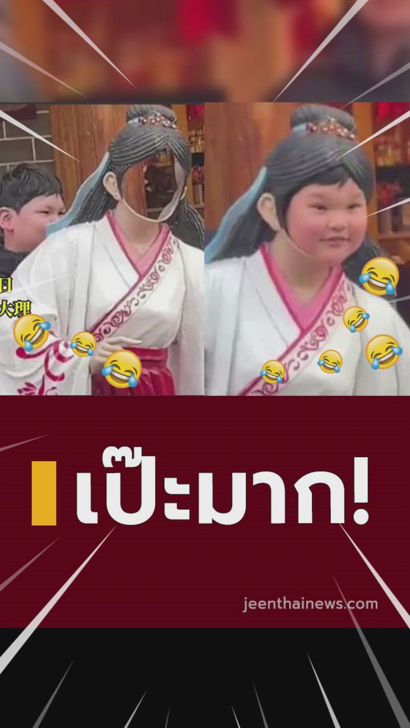 [JEENTHAINEWS] เป๊ะมาก